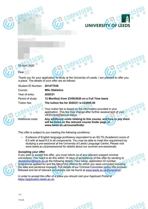 利兹大学统计学理学硕士研究生offer一枚 指南者留学