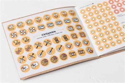 Набір наліпок для пластунів Plandiy