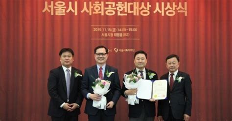 스타벅스 2019 서울시 사회공헌대상 수상