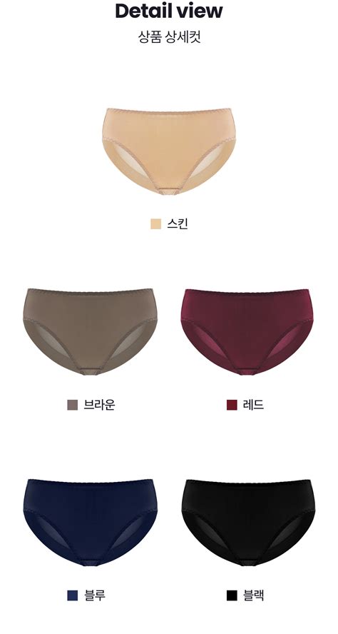 에어그램 데일리 노라인 심리스 햄라인팬티 감도 깊은 취향 셀렉트샵 29cm