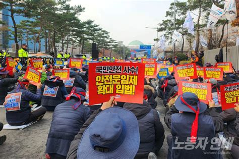 화물 운송 노동자 투쟁 정당하다 노동자 연대