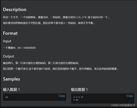 三进制转换：二进制存储与进位处理 Csdn博客