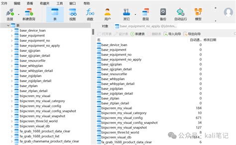 那些超赞的数据库管理工具 腾讯云开发者社区 腾讯云 那些超赞的数据库管理工具 腾讯云开发者社区 腾讯云