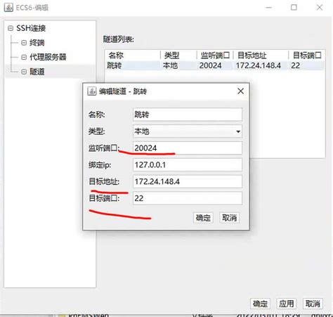 服务器运维之跳板机
