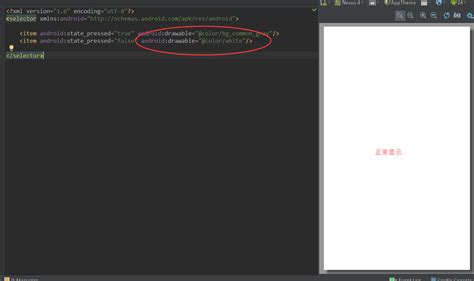 Androidviewinflateexception Binary Xml File Line 2 Binary Xml File