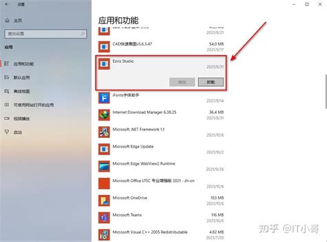 Windows系统盘满了怎么办？ 知乎