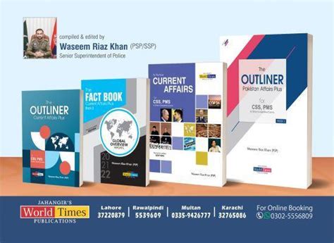 best books for css pms by waseem riaz khan jahangir s world times