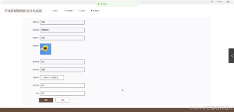 Nodejs毕设在线答疑系统的设计与实现（程序论文）网上答疑系统数据流图论文 Csdn博客