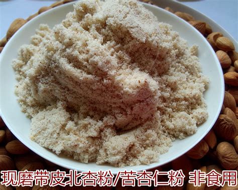 散装现磨100 纯苦杏仁粉 美白祛斑润肤 纯天然北杏面膜粉 非食用 田园风景316