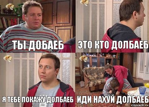 ты добаеб это кто долбаеб я тебе покажу долбаеб иди нахуй долбаеб ...