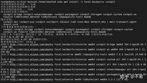 Cockpit 非常好用的Linux服务器图形化监控工具 知乎