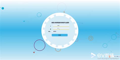 Java计算机毕业设计微信小程序的超市购物平台【附源码远程部署程序mysql】 Csdn博客