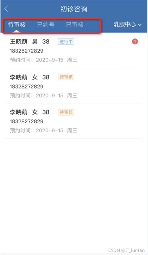Android Tablayout的indicator自定义设置为图片方法tablayout自定义指示图片 Csdn博客