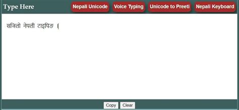 Romanized Nepali Typing
