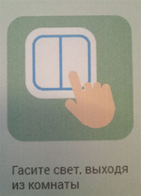 10 простых способов экономить электроэнергию дома Средняя школа №4 г Пружаны