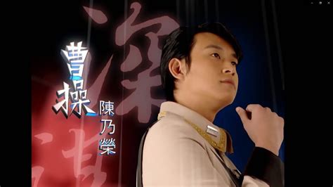 《終極三國k O 3an Guo》60分版｜ep14 ─ 曾沛慈、陳德修、胡宇威、任容萱、邵翔、羅宏正、林曜晟、班傑、蔡頤榛、陳乃榮、坤達 Youtube