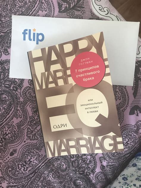 7 принципов счастливого брака, или Эмоциональный интеллект в любви ...