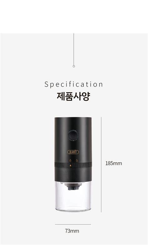 플랜잇 캠핑 무선 전동 휴대용 커피 그라인더 Pgr N011 Planit
