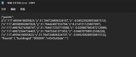 信息化平台巡检异常该如何排查 真趣技术支持 技术支持内部知识 严禁外传