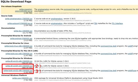 SQLiteのダウンロードとインストール方法初心者向け みやみつブログ SQLiteのダウンロードとインストール方法初心者向け みやみつブログ
