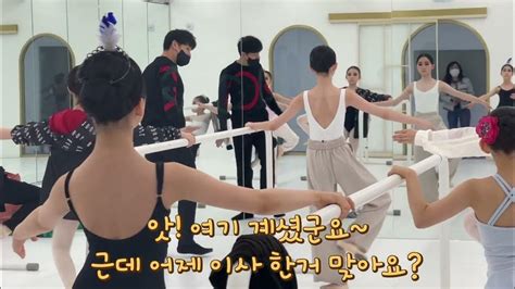 뉴진스 첫 콩쿨 날진스발레 뉴진스 발레리나 발레리노 발레 전공발레 콩쿨 Youtube