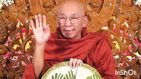 နေအိမ်အသစ်၌ မြေသန့်ကမ္မဝါရွတ်ရခြင်းအကြောင်း Youtube