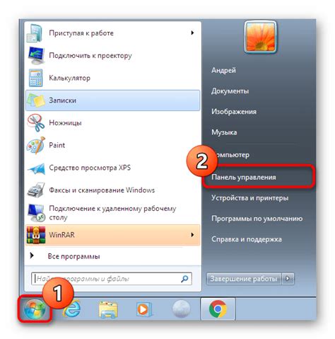 Как исправить ошибку Bex64 в Windows 7
