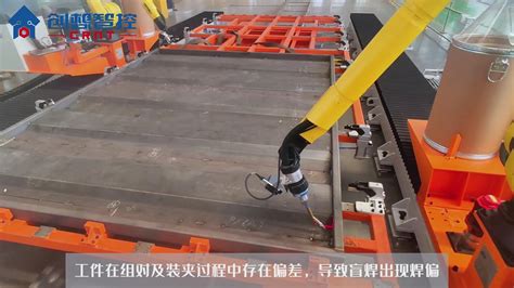 Application Of Atiny Laser Seam Tracking System In Automated Welding Of Corrugated Sheets