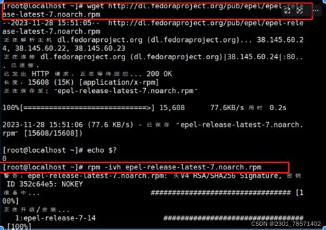 报错：没有可用软件包：epel Releaseepel Release Latest 7noarchrpm Csdn博客