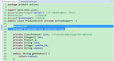 Ssh框架搭建：婚庆财务管理系统，ajax自动刷新，实现增删改查四个功能，财政系统 Ssh框架 Archsummit Csdn博客