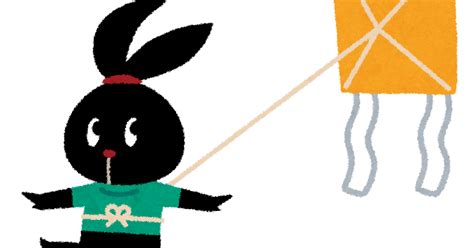 凧揚げをする ぴょこ のイラスト かわいいフリー素材集 いらすとや