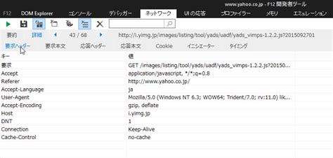 Mimeタイプcontent Typeをキャプチャして確認する Conf T