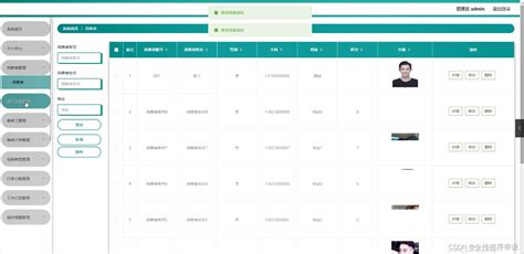 java计算机毕业设计电脑公司售后服务管理系统（开题报告 源码 论文） 售后管理系统开题报告 csdn博客