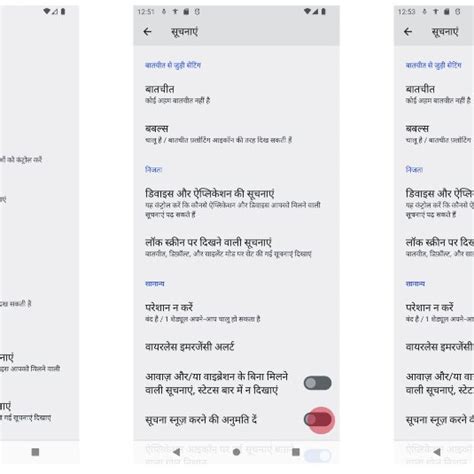 A Sample Sequence Of Ui Screens And Actions Resulting From The