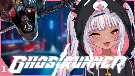 GHOSTRUNNER We A Ghost And We Be Running Yes YouTube