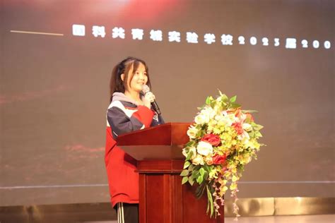 高考倒计时200天 ！我们的青春，先燃为敬！ ——国科共青城实验学校 宽高教育集团
