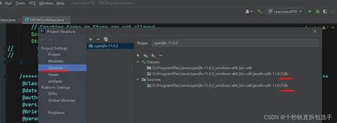 在 Idea 中配置 Javafx及启动参数idea Javafx Csdn博客