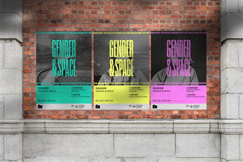Gender Space Exhibition Design Toby Ng Design Gender Space Exhibition Design Toby Ng Design