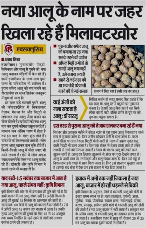 vivek ranjan on linkedin be alert 🙏