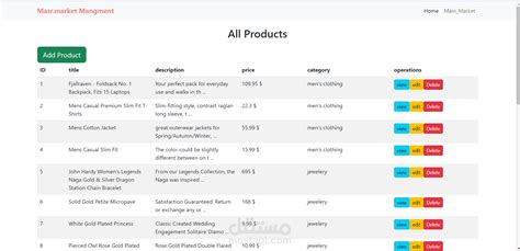 Masr Market E Commerce App By React Js مستقل