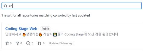 Github Coding Stage Webnotice Gitpush 👊여러분의 Repository 만든 뒤 과제를 Git Push 하는 방법제발 읽어주십쇼🙏
