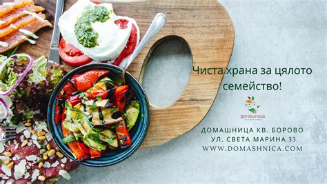 Био Протеинов Шейк с Какао и Ванилия с Еритритол НОВА рецепта БЕЗ