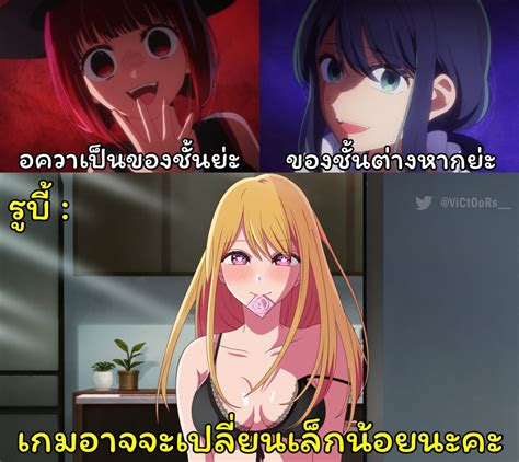 ลัทธิโลลิ เกมอาจจะเปลี่ยนเล็กน้อยนะคะ🤣 🎬 Anime Oshi