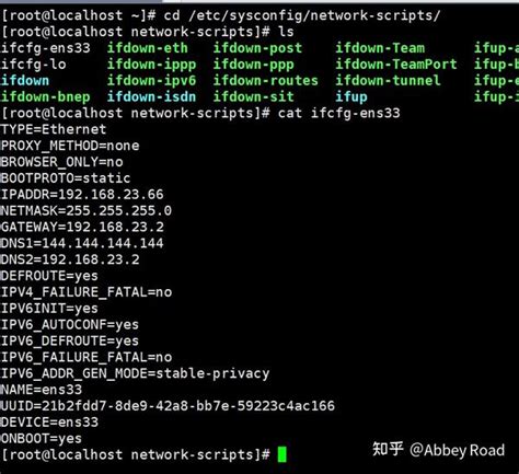 入门: Linux 网卡配置 知乎 入门: Linux 网卡配置 知乎
