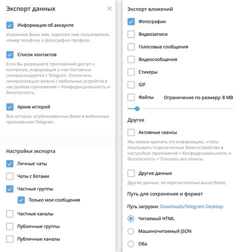 Как защитить и сохранить данные в Telegram в 2024 году Блог Касперского Как защитить и сохранить данные в Telegram в 2024 году Блог Касперского