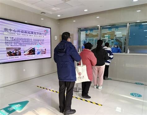 新春走基层 上海社区医院新冠康复门诊受居民欢迎 科教文卫 中国网商务频道