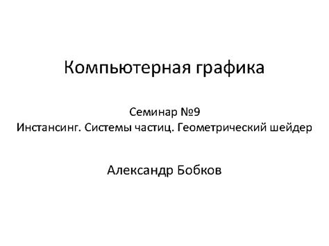 Uniform Glsl Uniform Vec 3 Positions1000 C Std