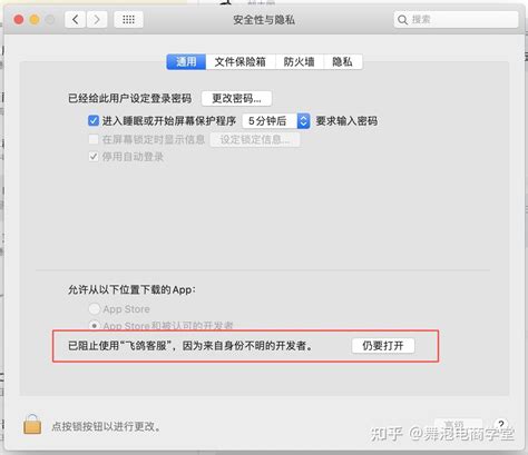 如何下载抖音飞鸽客户端助力客服效率成倍提升 知乎