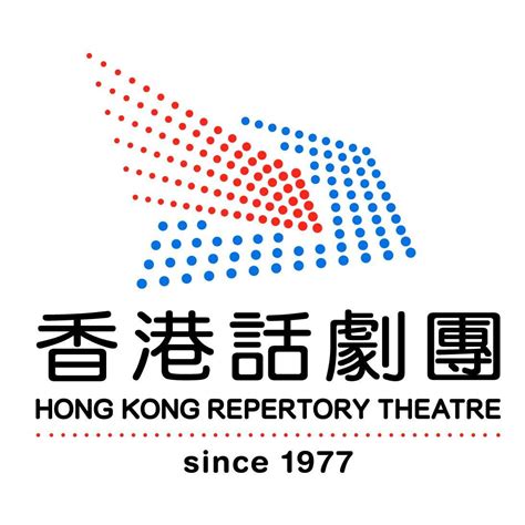 香港話劇團 Hong Kong Repertory Theatre 工作坊《記憶的遺址》 當代某些藝術創作往往偏重敘述宏觀的歷史而忽略了