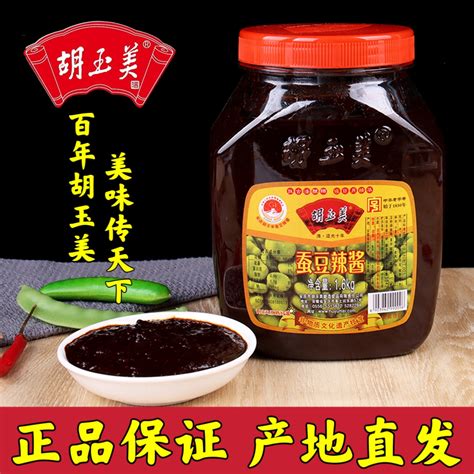 蚕豆酱图片 蚕豆酱 大山谷图库